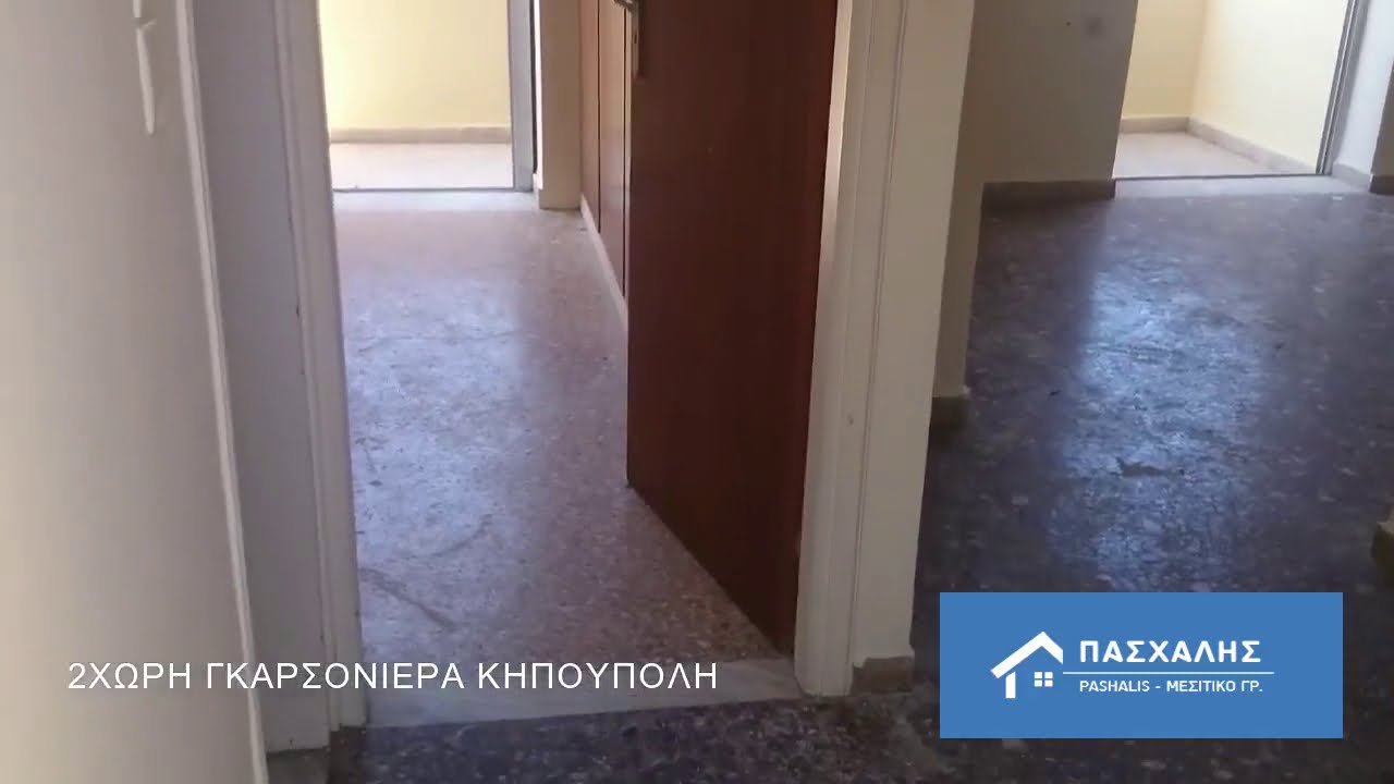 43800 2ΧΩΡΗ ΓΚΑΡΣΟΝΙΕΡΑ ΚΗΠΟΥΠΟΛΗ ΕΝΟΙΚΙΑΣΕΙΣ ΗΡΑΚΛΕΙΟ - ΚΡΗΤΗΣ - YouTube