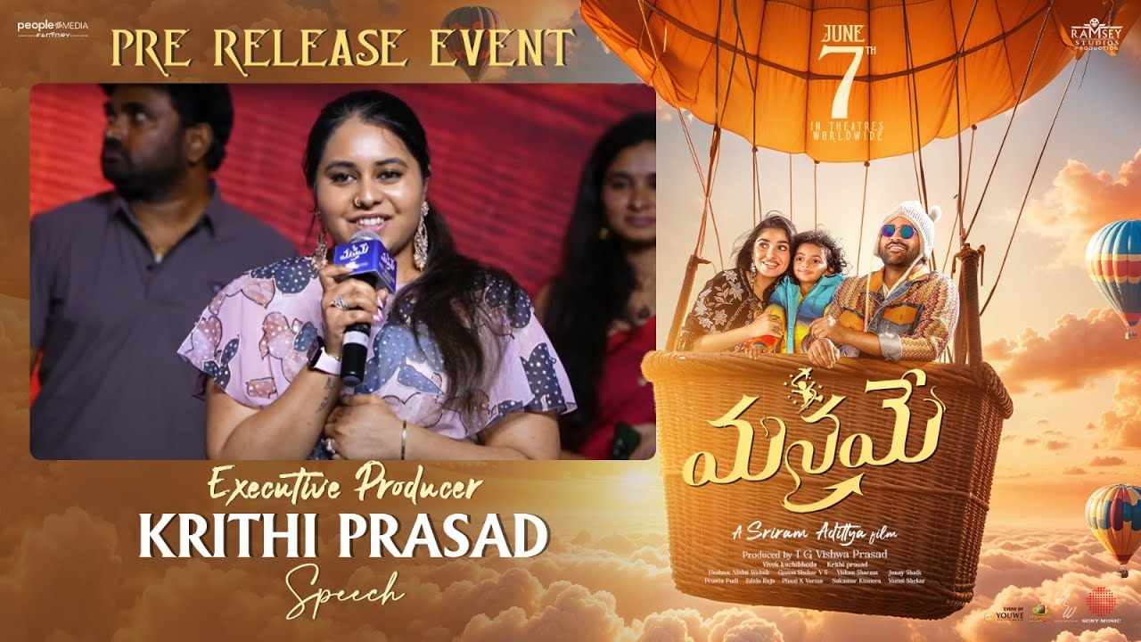 Executive Producer Krithi Prasad speech @ Manamey Pre-Release Event ...