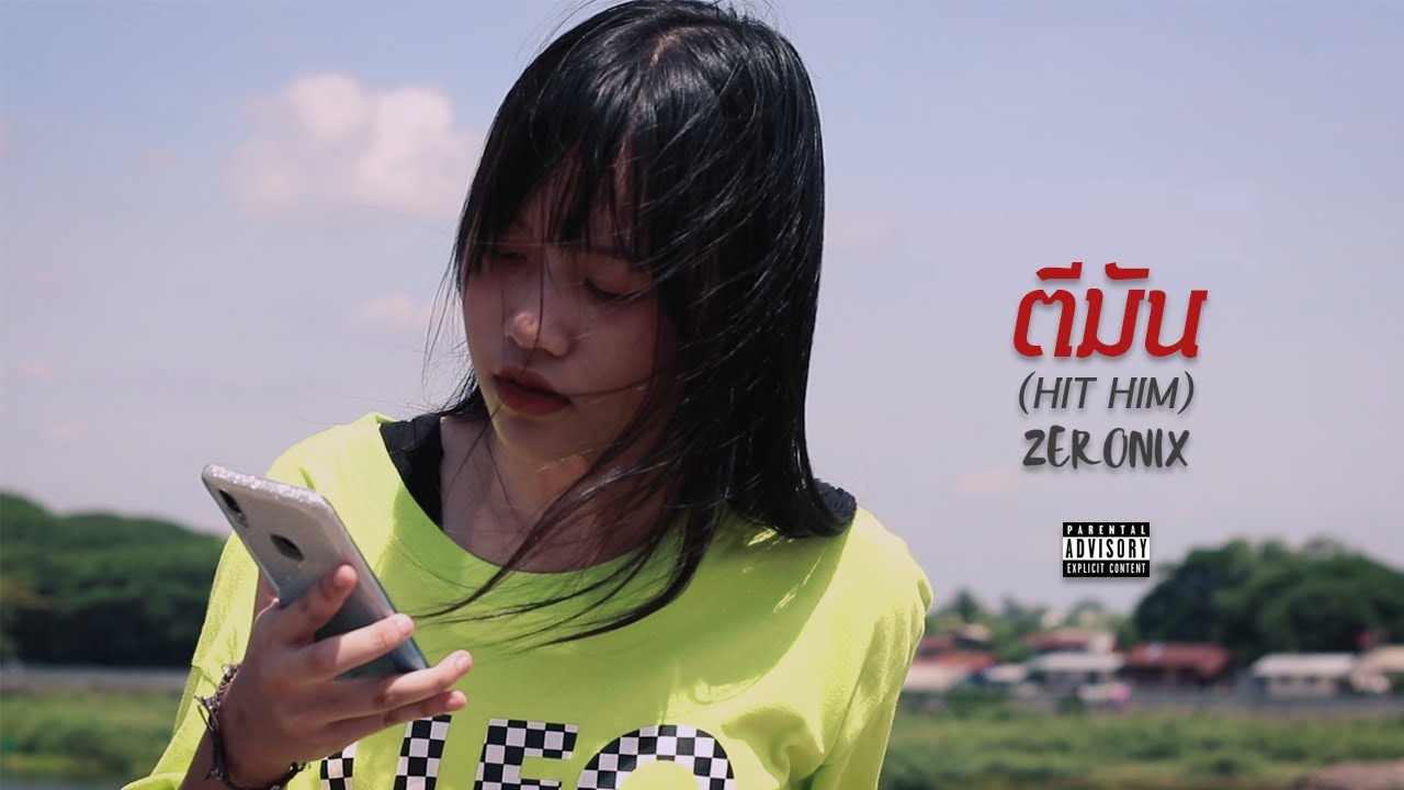 ZERONIX - ตีมัน (HIT HIM) | OFFICIAL MV - YouTube