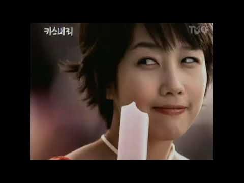 2002년 4월 TVCF 수록 광고(4) - YouTube
