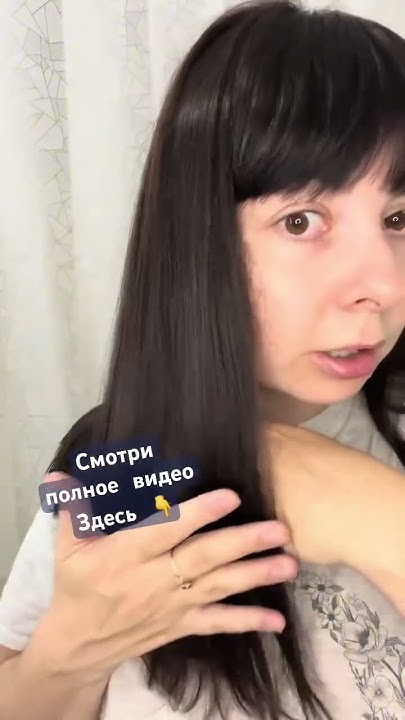 Самая Крутая краска для волос #корея #корейскаякосметика #atomy #атоми ...