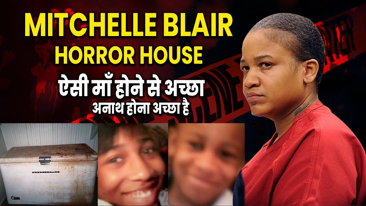 Mitchelle Blair Horror House :- ऐसी माँ होने से अच्छा अनाथ होना अच्छा ...