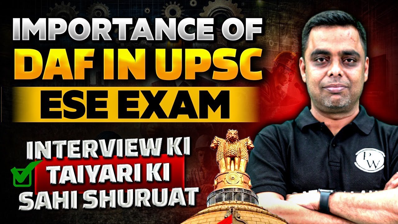 Importance of DAF in UPSC ESE Exam | Tips For ESE Interview Preparation ...