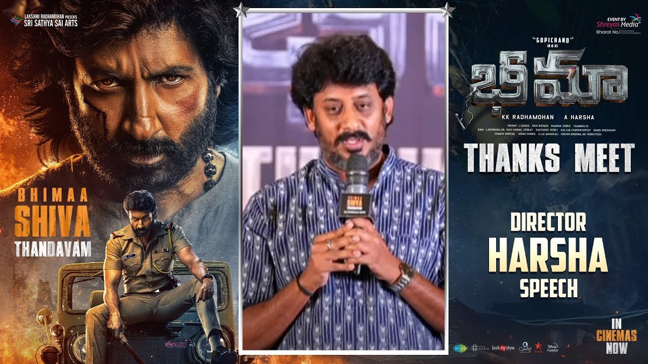 Director Harsha Speech @ Bhimaa Thanks Meet | Gopi Chand | Malvika ...