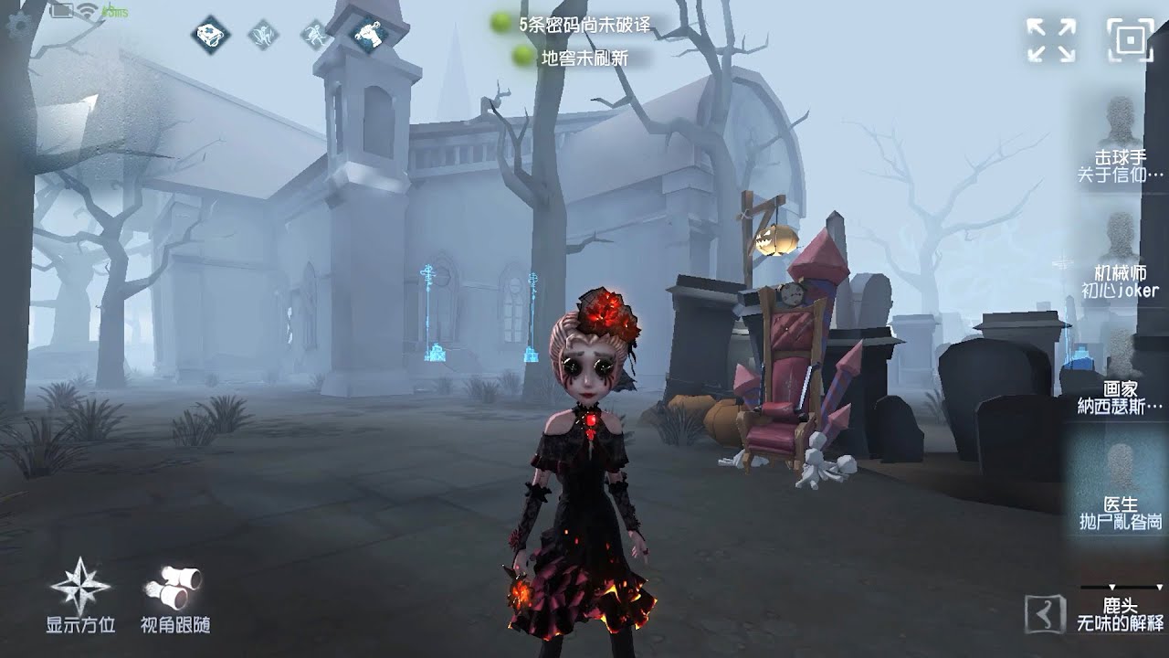 #93 Doctor | Pro Player | The Red Church | Identity V - YouTube