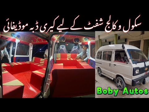Suzuki hiroof bolan modify for School colleges shift || carry Dabba ...