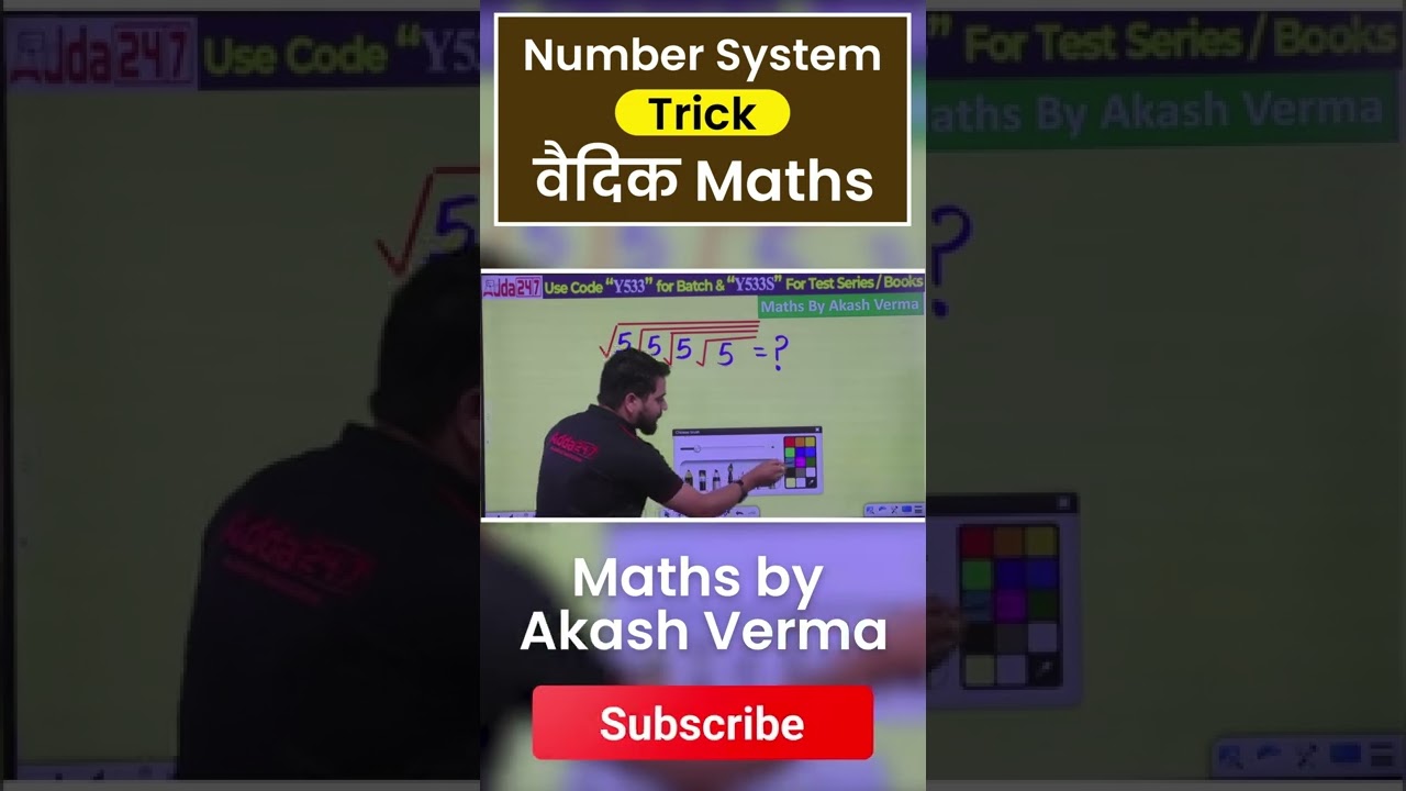 Number System Trick Numbersystem Maths Sscadda247 Sscadda247classes Youtube
