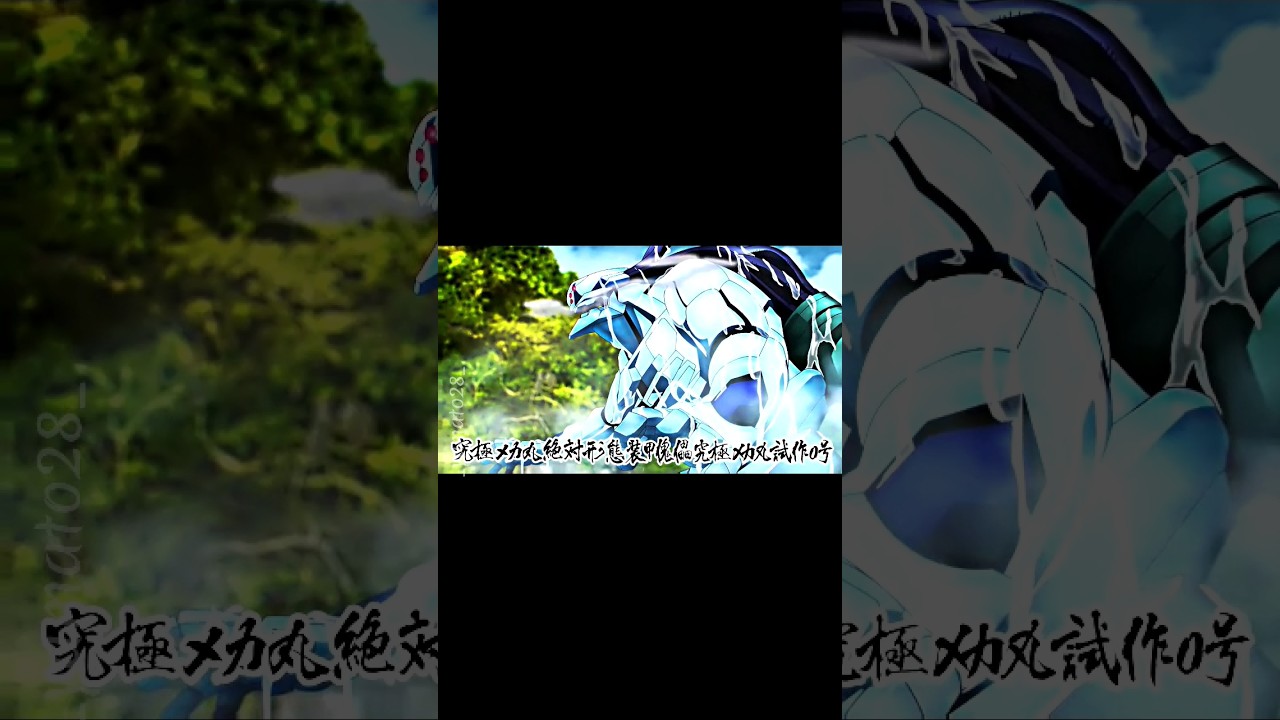 mechomaru?:) #shorts #аниме #магическаябитва #мехомару #едит - YouTube