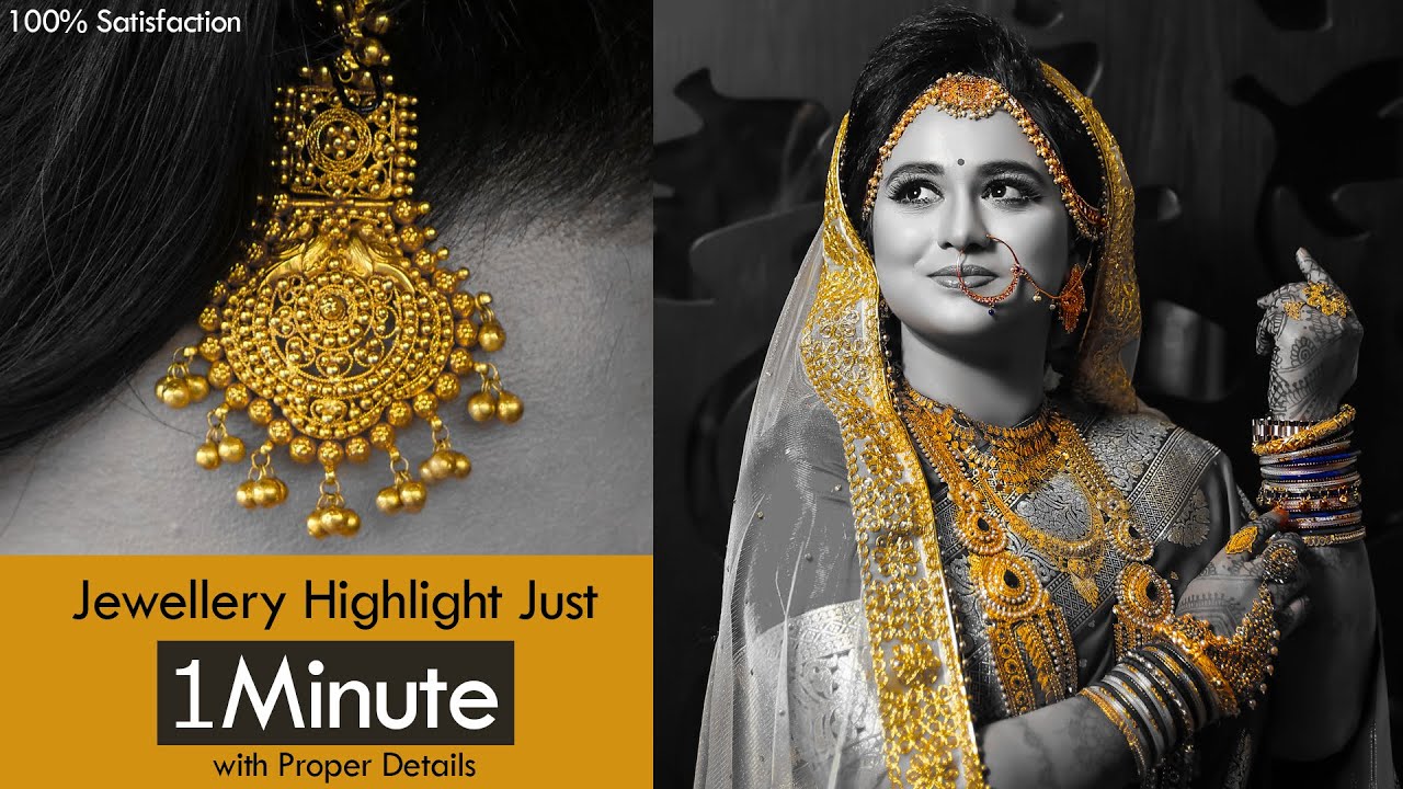 jewellery highlight in photoshop in hindi - YouTube