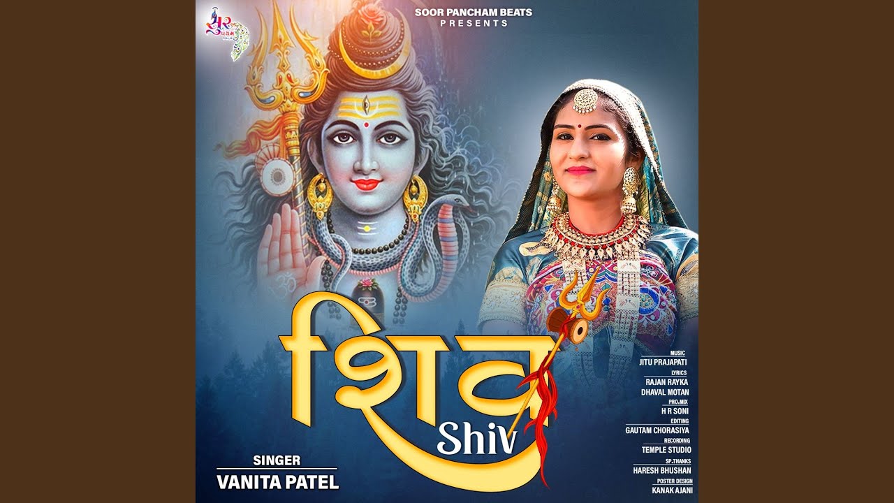 Shiv - YouTube