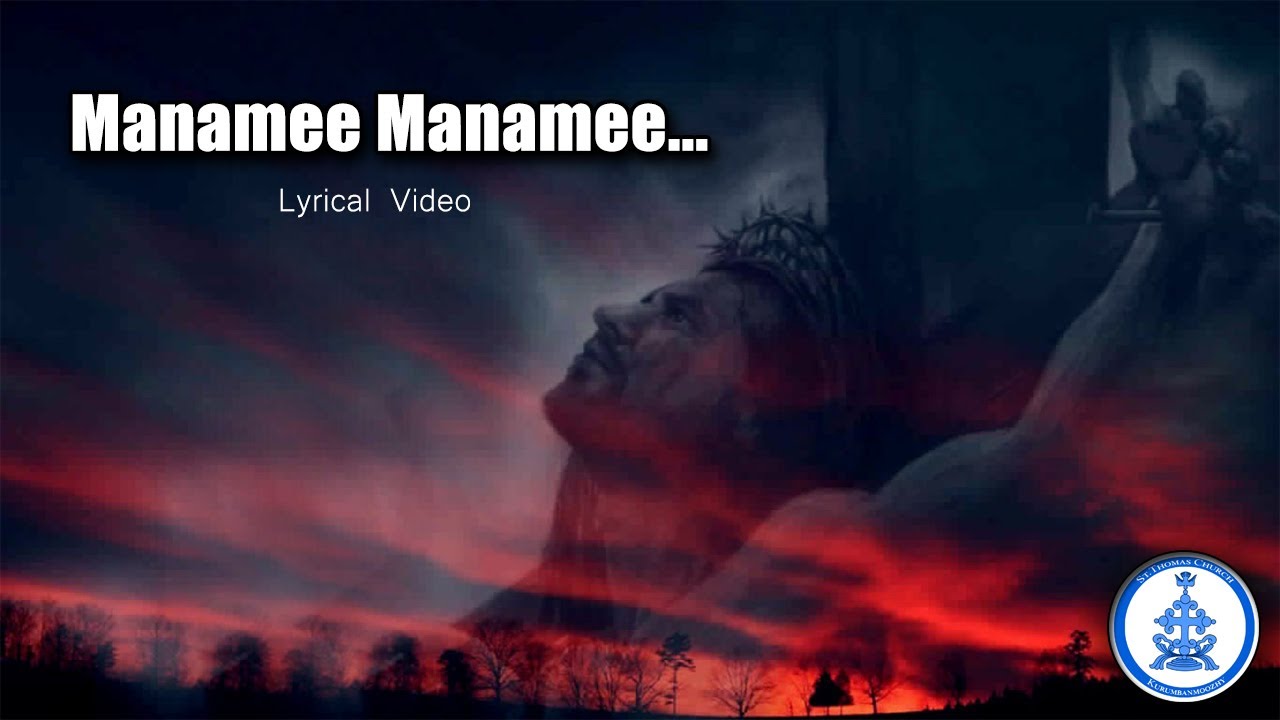 Maname Maname Unaru... lyrical - YouTube