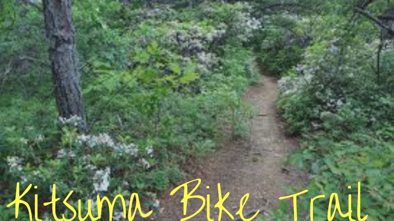 Kitsuma MTN Bike Trail - YouTube