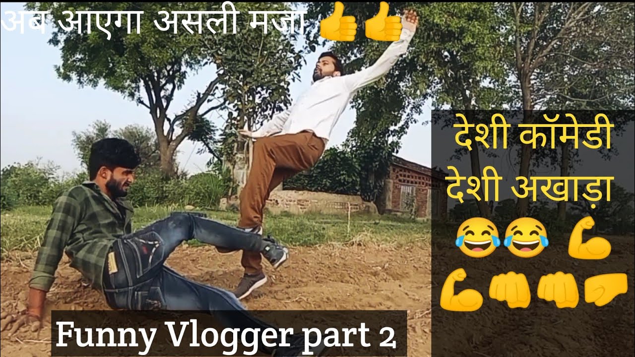 funny vloger part 2 😯 #funny #Action #comedy - YouTube