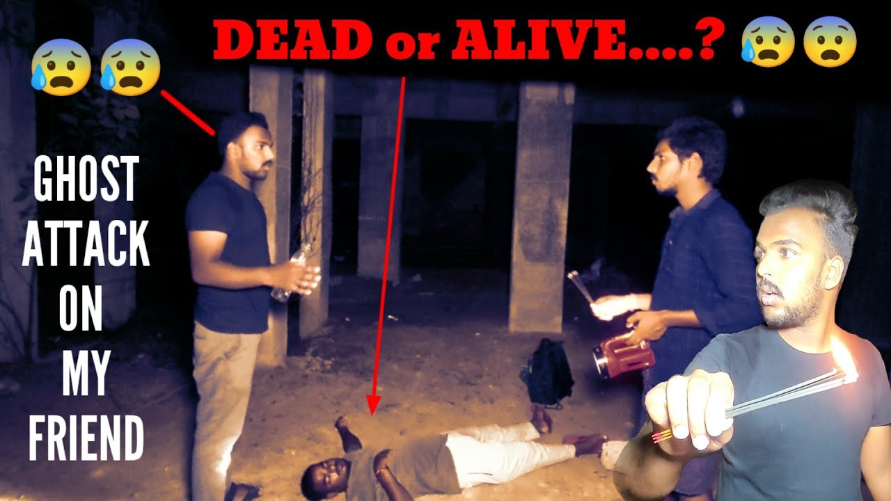 దెయ్యం అరుపుకి బయపడి పోయాడు | Ghost attack caught on camera | Telugu ghost hunters | Hunter ...