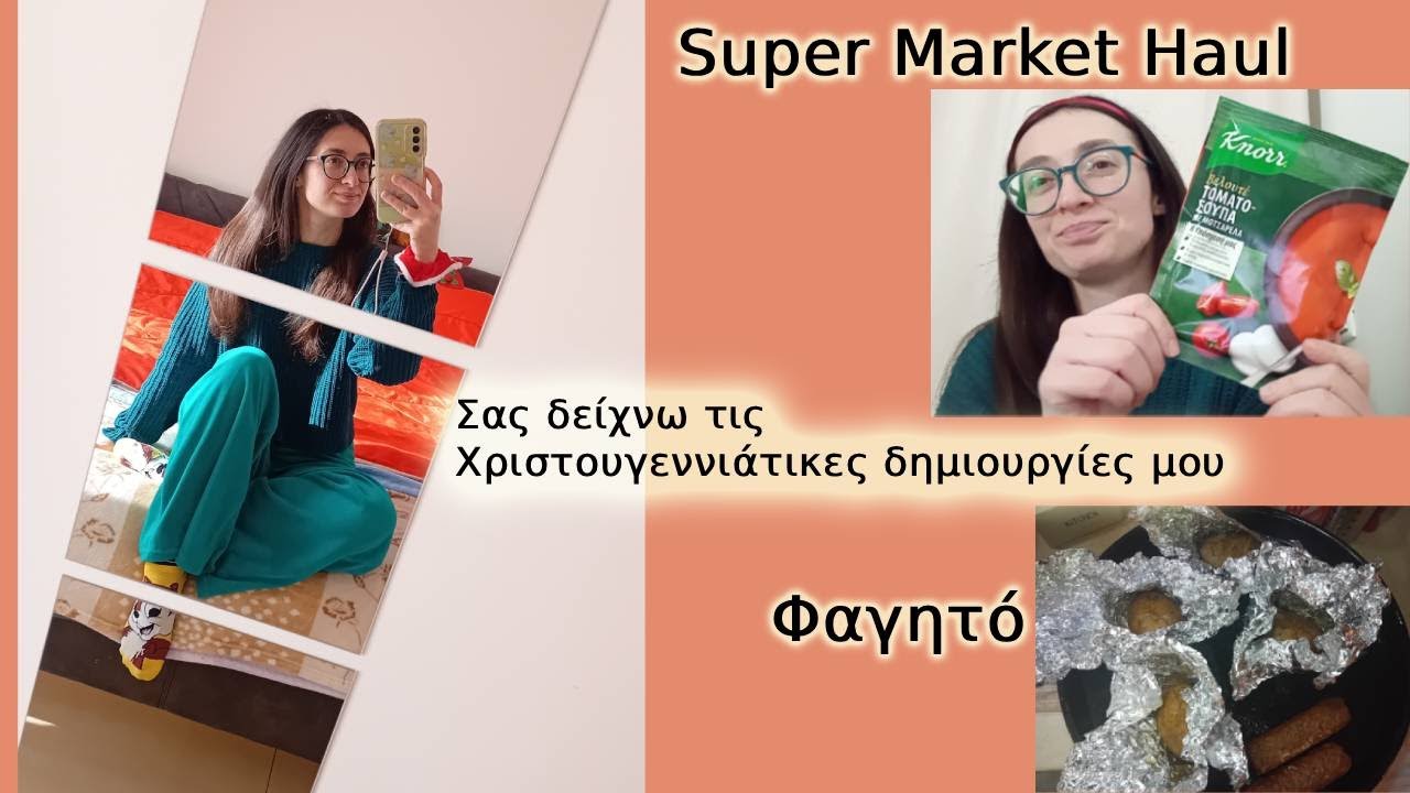 Super market Haul, Χριστουγεννιάτικες δημιουργίες και όλη μέρα μαζί ...