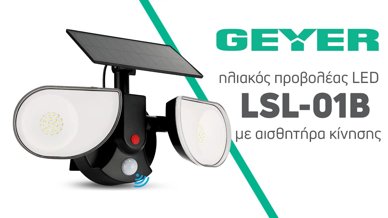 GEYER | Led Ηλιακός Προβολέας με αισθητήρα κίνησης LSL-01B - YouTube