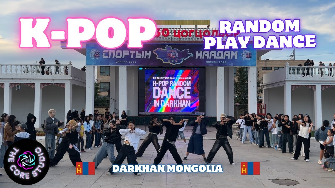 [K-POP RANDOM PLAY DANCE] THE CORE STUDIO ULAANBAATAR, DARKHAN | FIRST DARKHAN K RPD - YouTube