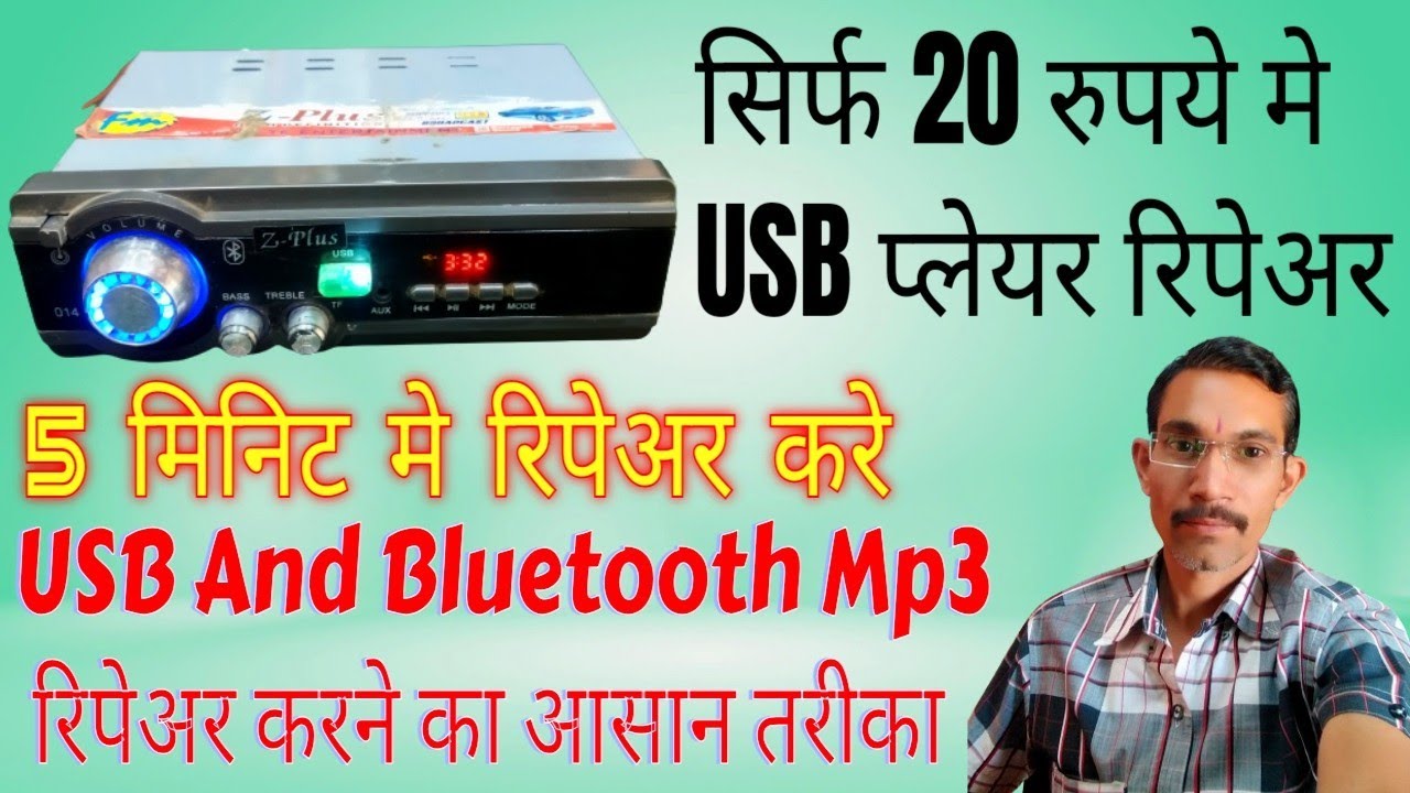 How To Repair USB MP3 player At Home || Bluetooth usb player Repairing ...