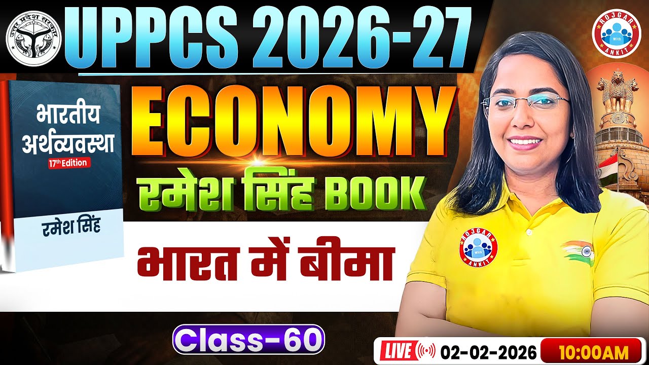 UPPCS 2026-27 | Economics Classes | Economics Insurance in India ...