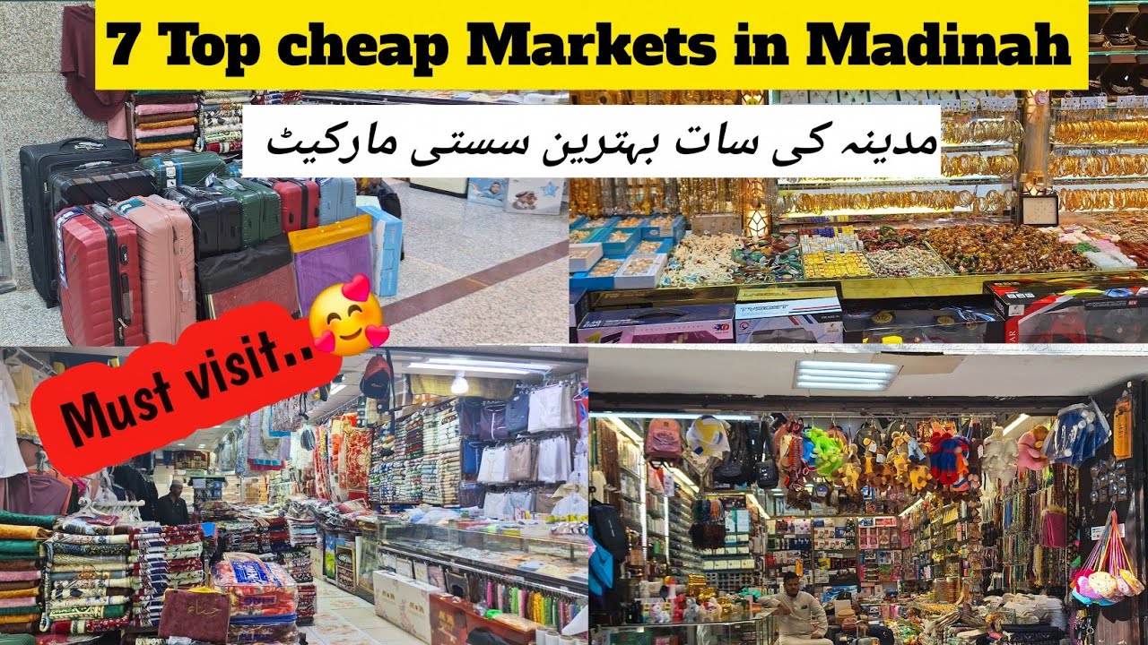 Top cheap Markets in Madinah| Madinah ki 7 cheap markets|Best for gifts ...