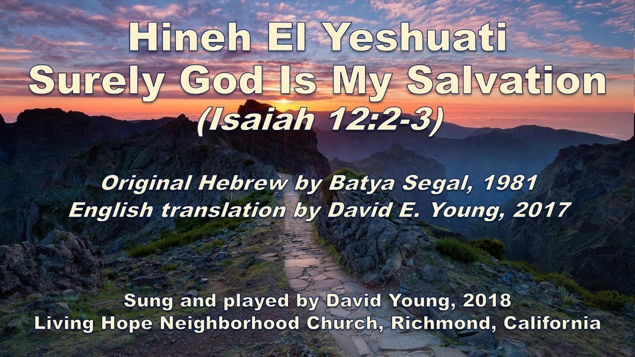 Hineh El Yeshuati 2018 - YouTube