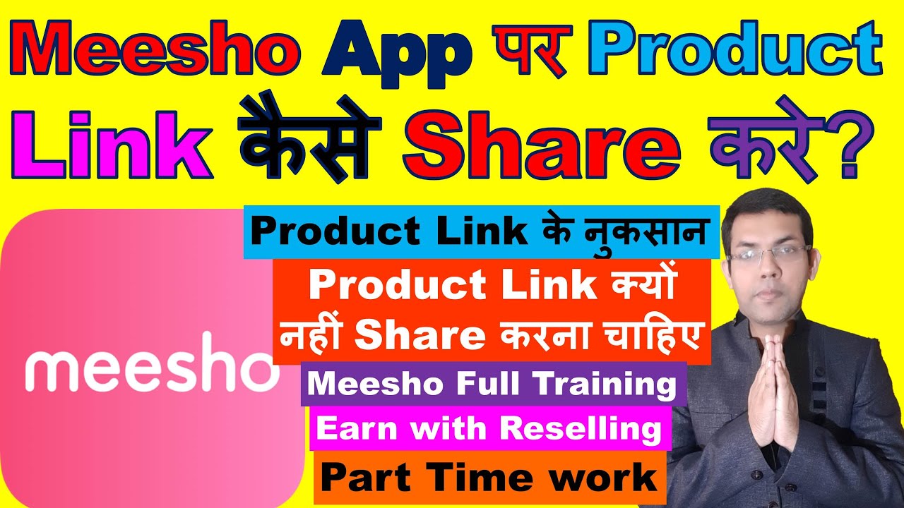 How to share product link in Meesho App | meesho app per product link ...