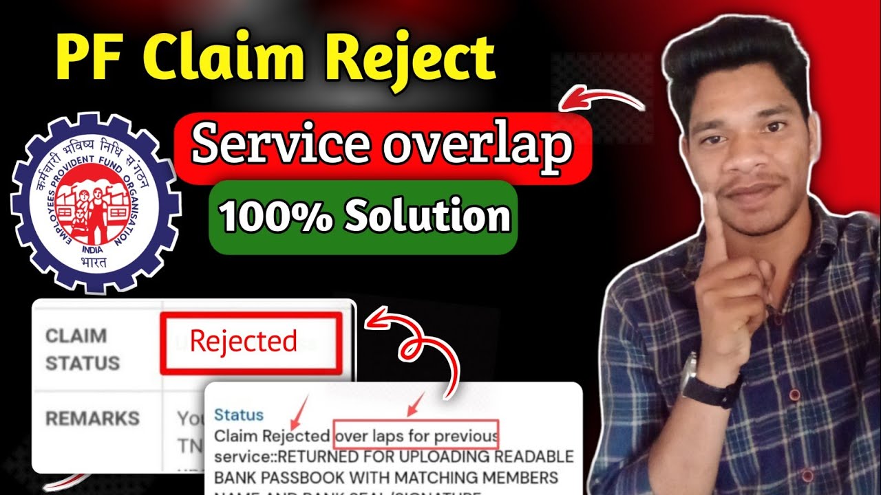 Service Overlap in PF Solution || PF Claim Rejected Service Overlapping ...