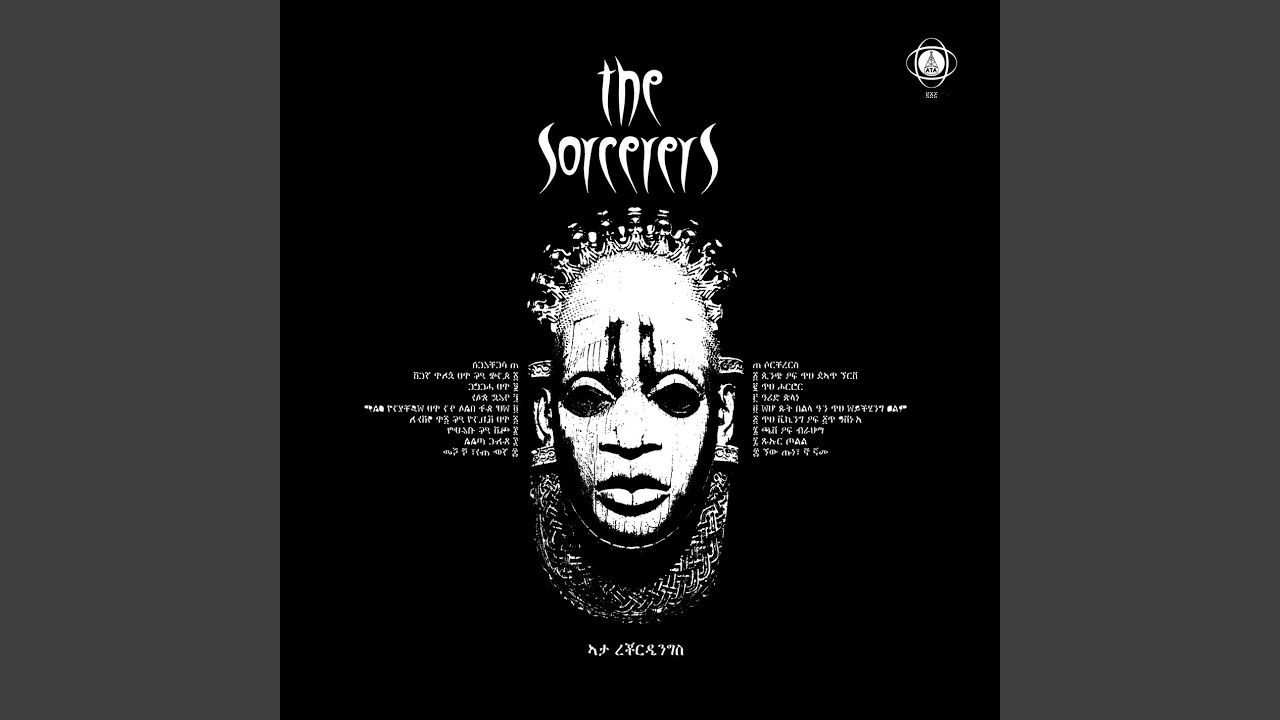 The Horror - YouTube