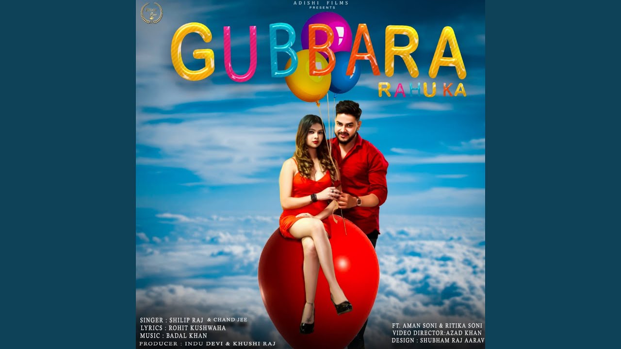 Gubbara Rahu Ka - YouTube
