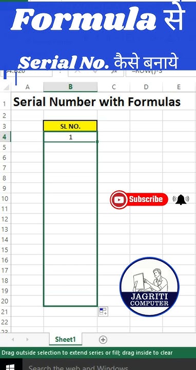 Automatic Serial Number 😯 |serial number lagane ka formula #shortfeed # ...