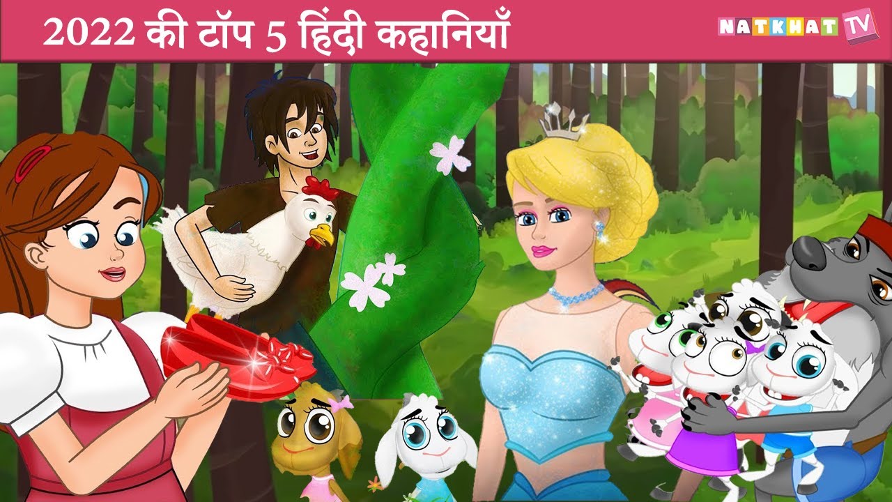 Discover the Top 5 Hindi Tales of 2022 | Get Ready to Hear These ...