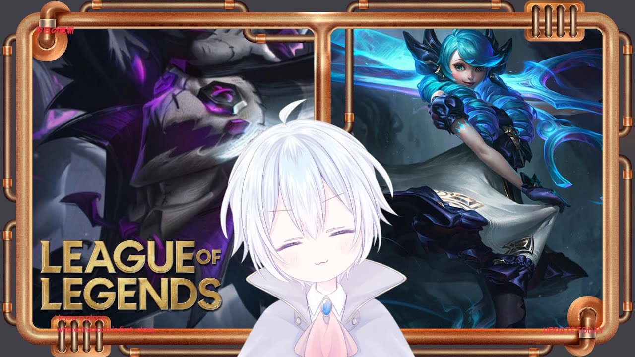 【League of Legends】ユアショップ開けるよー！！シャコとグゥエン来て！【新人Vtuber】ライブ配信 リーグ・オブ・レジェンド ...