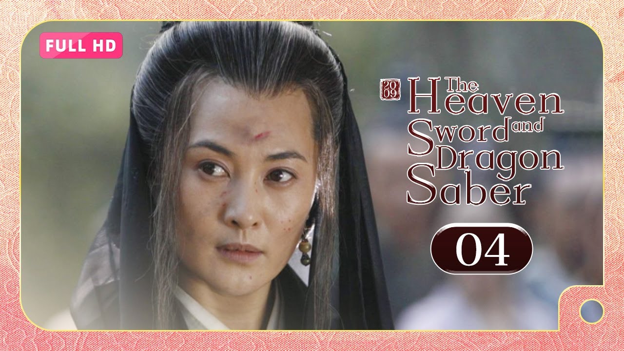 【FULL HD】 The Heaven Sword and Dragon Saber 2009 04 | An orphan rules ...
