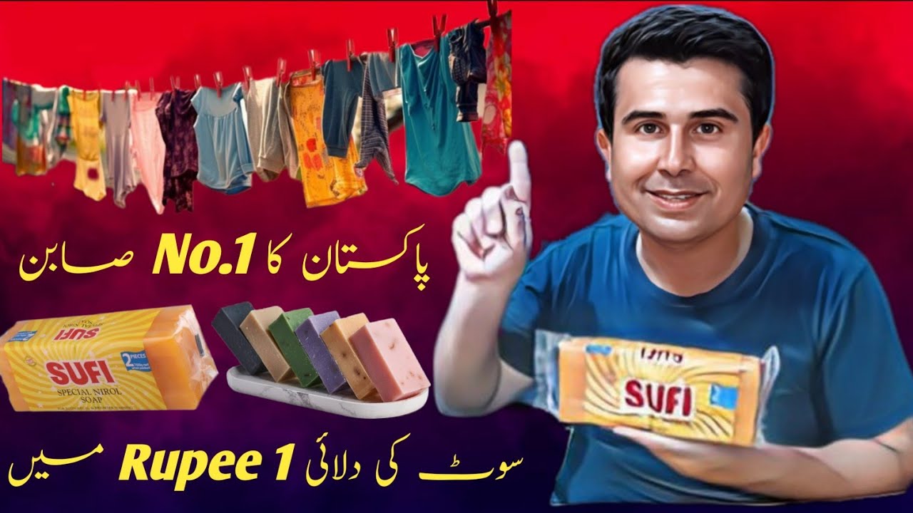 Which is best quality brand soap in Pakistan | Pakistan's No.1 Quality ...
