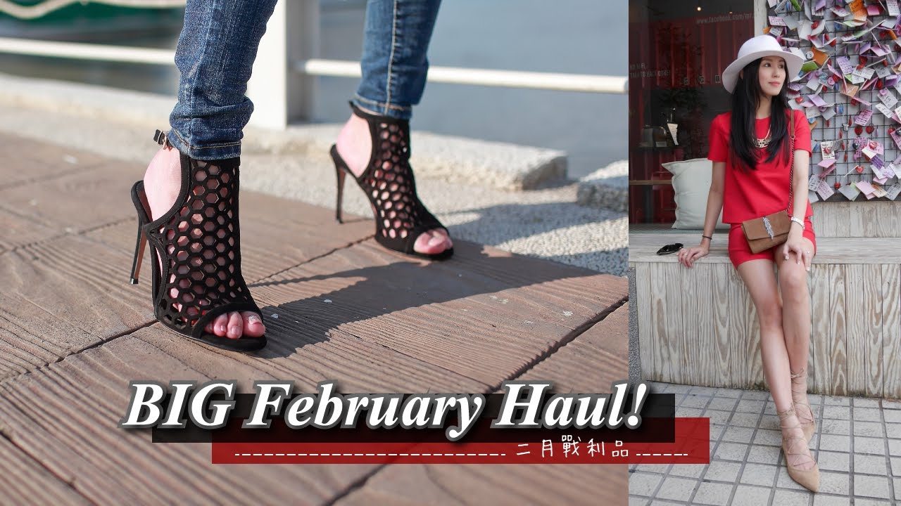 BIG February Haul 二月戰利品分享！ ♥ Nancy - YouTube