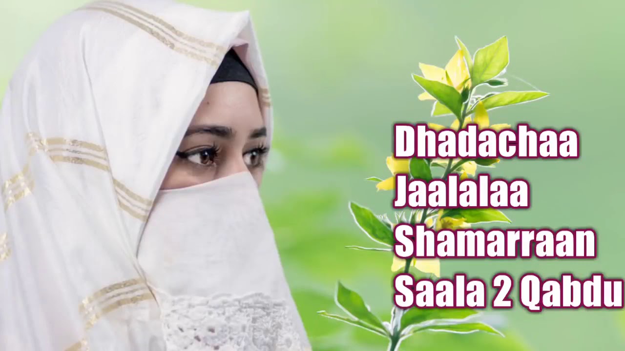 Shamarran saala 2 qabdu subhaanallaah - YouTube