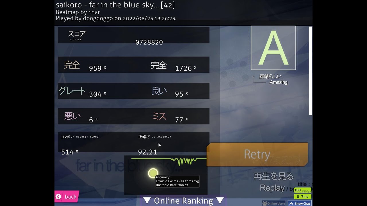 [osu!mania] saikoro - far in the blue sky... 1.0x A - YouTube