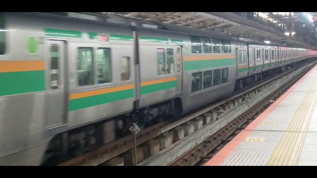E231系1000番台ヤマU-587編成+ヤマU12編成横浜駅発車 - YouTube