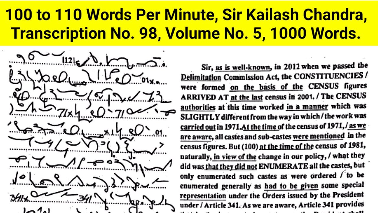 100 To 110 Words Per Minute Transcription No 98 Volume 5 1000 Words 100-to-110-words-per-minute-transcription-no-98-volume-5-1000-words