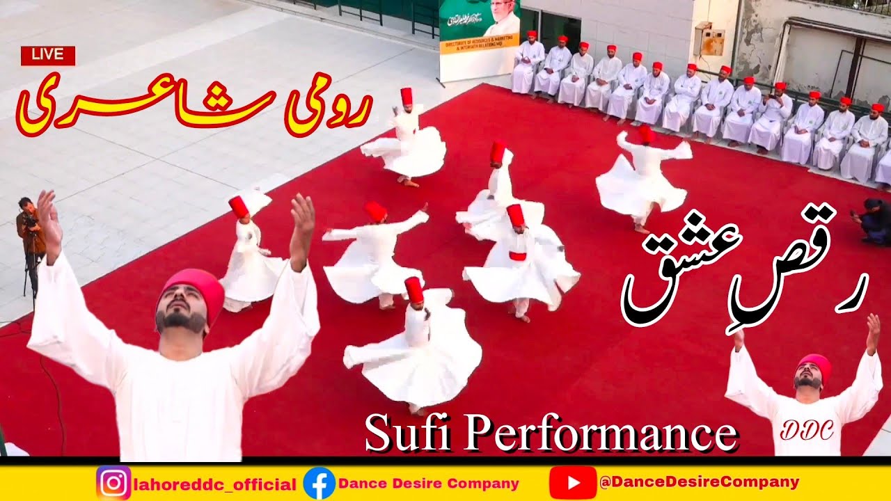 Rumi English Poetry with Sufi Raqs ||Sufi Dance Performance|| - YouTube