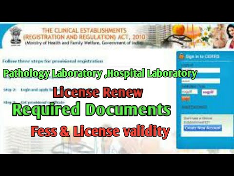 Laboratory Registration Renewal| Pathology Lab registration| - YouTube