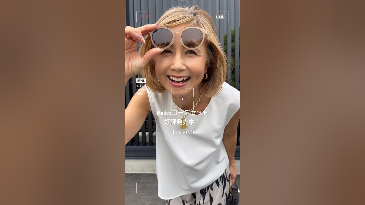 Reiko Abeコーデセットは好評発売中！ 先着100名様限定！購入特典も！🌟 - YouTube