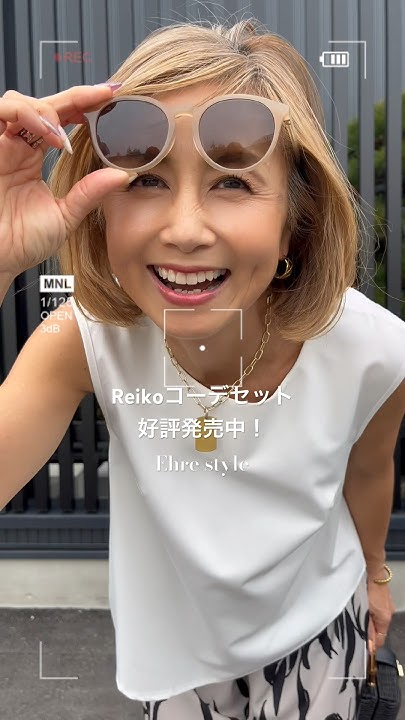 Reiko Abeコーデセットは好評発売中！ 先着100名様限定！購入特典も！🌟 - YouTube