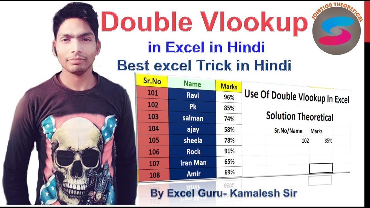 Double Vlookup In Excel In Hindi Youtube 7023