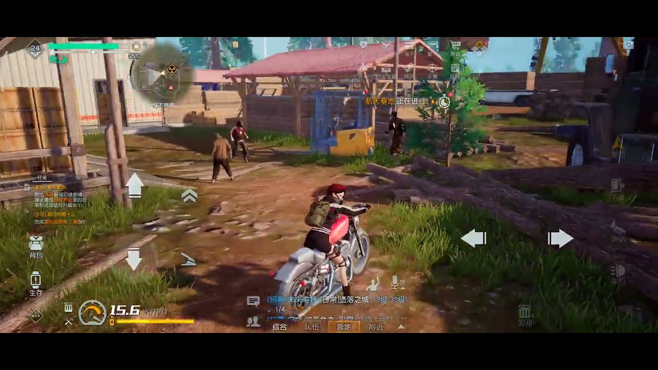 UNDAWN Mobile | NEW OPEN WORLD SURVIVAL GAME FIRST LOOK GAMEPLAY | Game ...