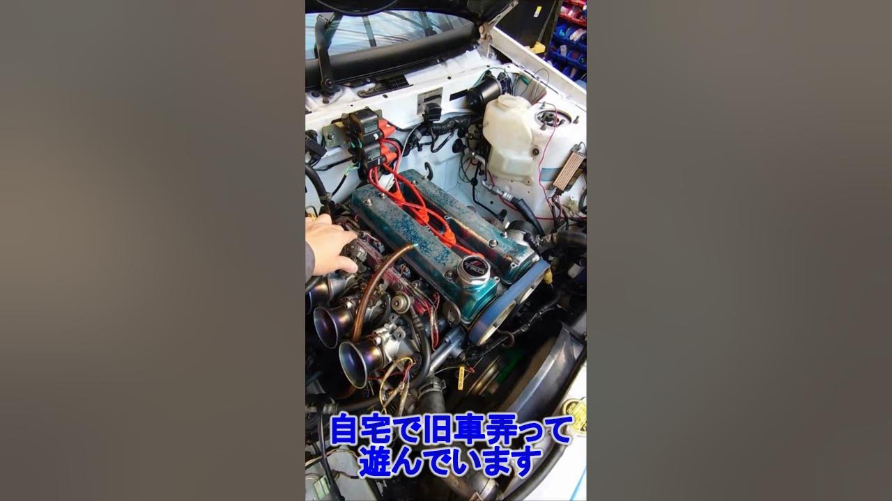【Vlog】AE86 trueno 4AG 4bulb #shorts 002 - YouTube