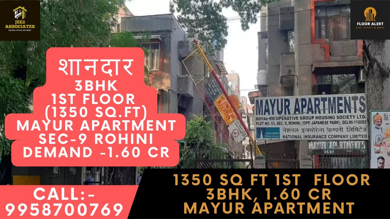शानदार 3 BHK FOR SALE IN ROHINI SEC-9|@ 1.60 CR|FLOOR ALERT|JEE2 ...