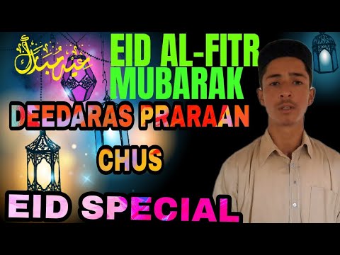 DEEDARAS PRARAAN CHUS /SYED SUHAIB OFFICIAL - YouTube