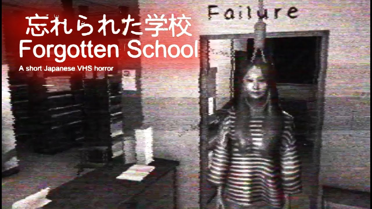 Forgotten School | Japanese VHS Horror Game About Bullying - YouTube