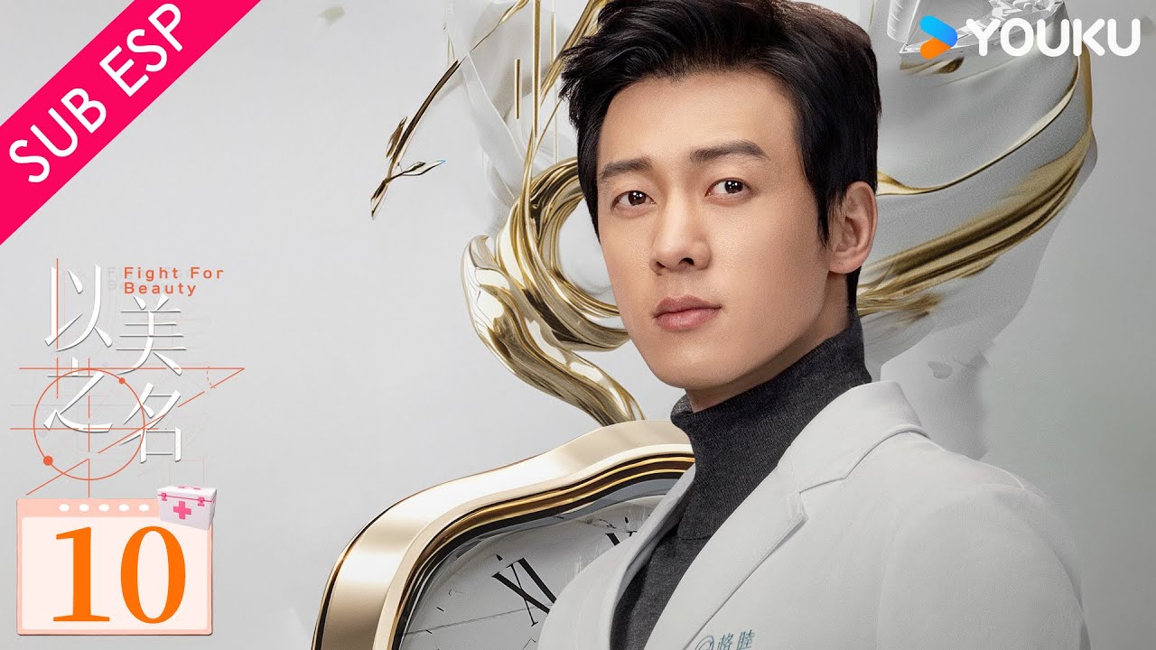 【SUB ESP】En Nombre de la Belleza EP10 | YAO Chen / ALYSSA CHIA / HOU Wenyuan / YUAN Hong | YOUKU ...